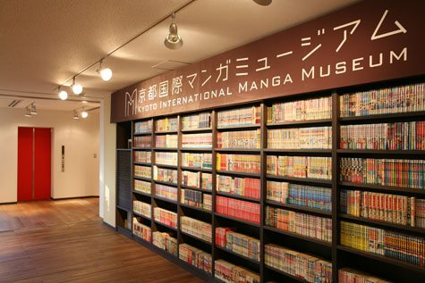 Kyoto International Manga Museum - YoNinja – Your Global Travel Guide