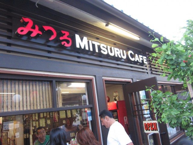 Mitsuru Cafe - YoNinja - Restaurants, Hotels, and Reviews
